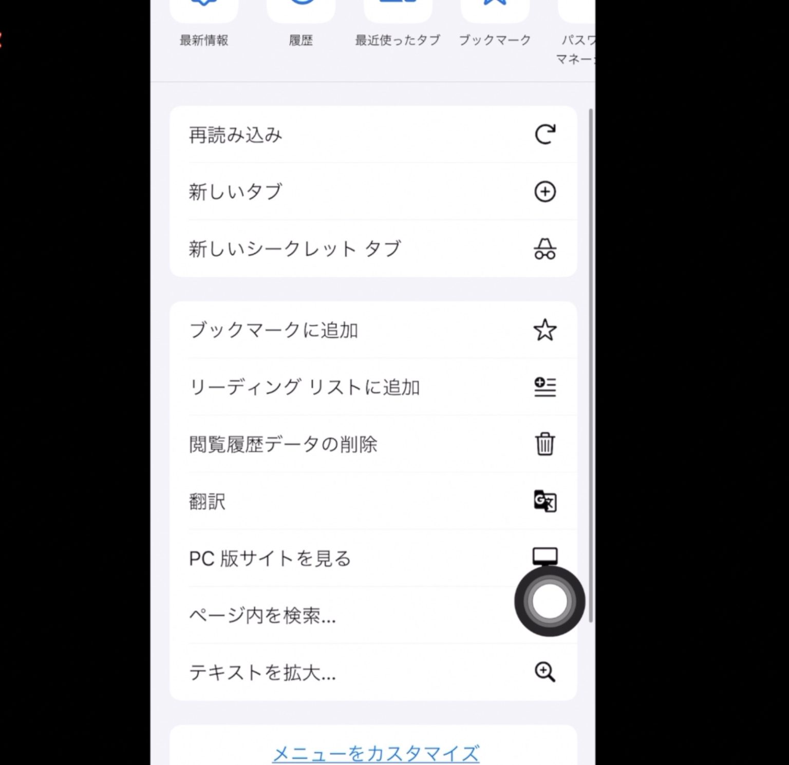 【ベトナム マッサージ GAIGOI（ガイゴイ）】ハノイでデリバリー体験してみた結果・・・ | 気付けば東南アジア旅行